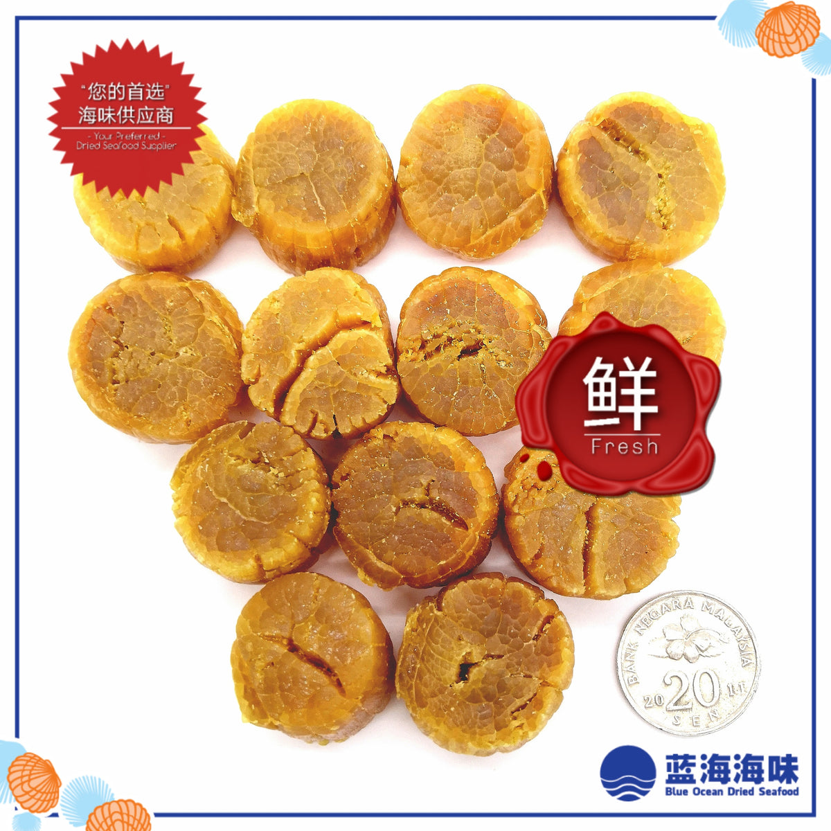 日本北海道 / 青森干贝（M）│ Hokkaido / Aomori Dried Scallop （M） – 蓝海海味 Blue Ocean ...