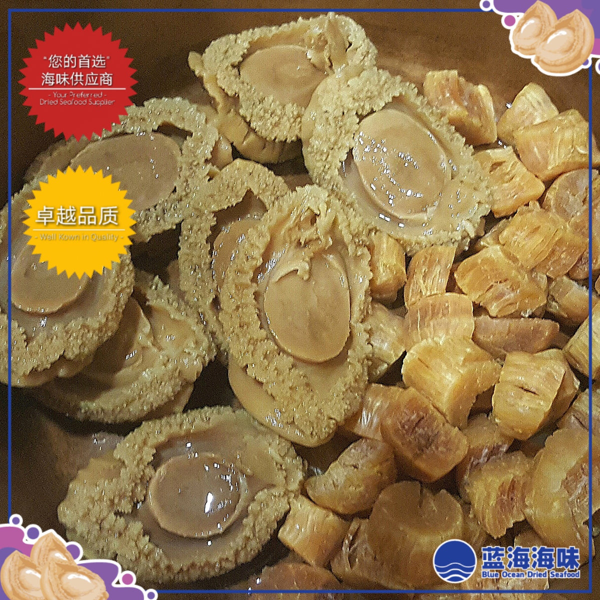 日本吉品干鲍鱼（50-90）│ Japanese Kippin Abalone（50-90） – 蓝海海味 Blue Ocean Dried ...
