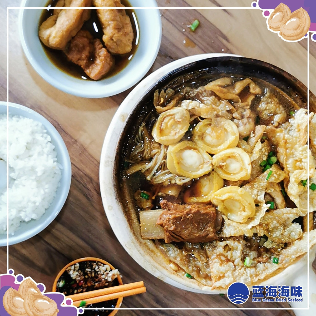 清汤/红烧吉品鲍鱼3罐 │ Kippin Abalone in Brine/Brown Sauce 3 cans – 蓝海海味 Blue ...